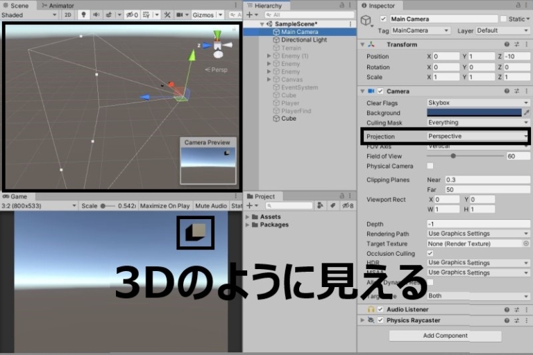 【Unity】スクリーン座標とワールド座標の変換方法。ScreenToWorldPointを使います。 | だらはの超Unityゲーム塾