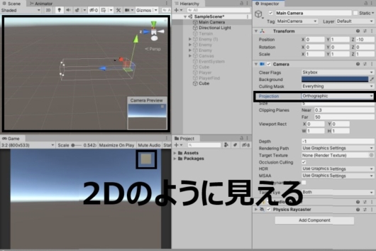 【Unity】スクリーン座標とワールド座標の変換方法。ScreenToWorldPointを使います。 | だらはの超Unityゲーム塾