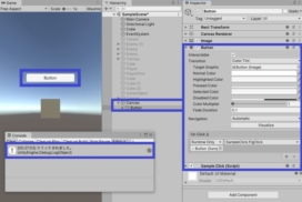 【Unity】EventTriggerの使い方。超簡単に画面タッチを検出できます。 | だらはの超Unityゲーム塾