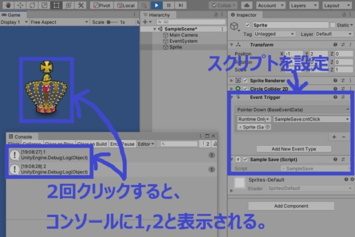 【Unity】セーブ/ロード機能の実装方法。PlayerPrefs.SetStringはオブジェクト名と関連付けられて便利。 | だらはの超Unityゲーム塾