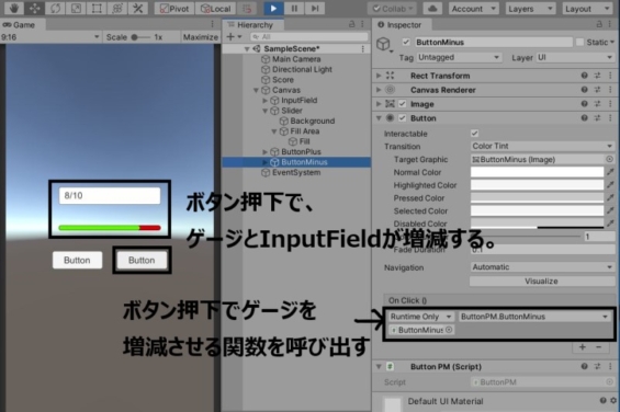【Unity】体力ゲージの作り方。Sliderを用いれば簡単に実装可能です。 | だらはの超Unityゲーム塾