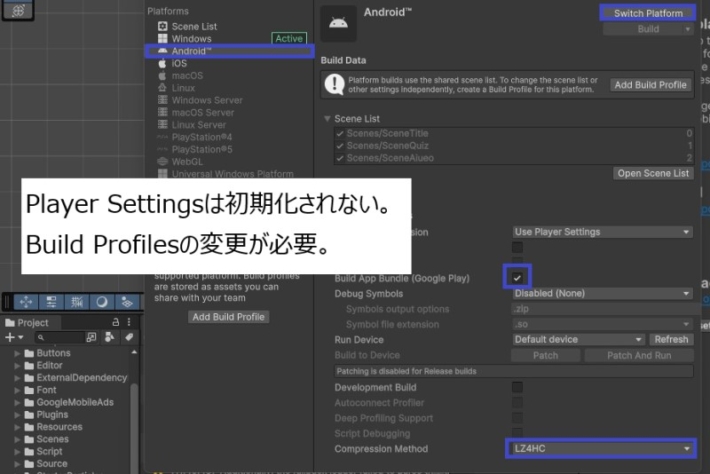 【Unity】不要なファイルを削除してプロジェクト容量を大幅に減らす方法 | だらはの超Unityゲーム塾